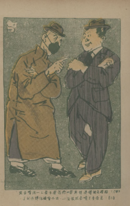 Contemporary China Centre Blog » Picturing Covered Faces – A Brief ...